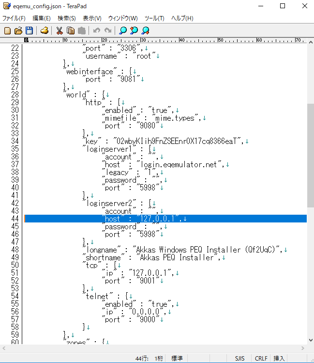 EverQuestをEQEmuで始めてみよう！【メモなまとめ】 | WE FIGHT TOGETHER